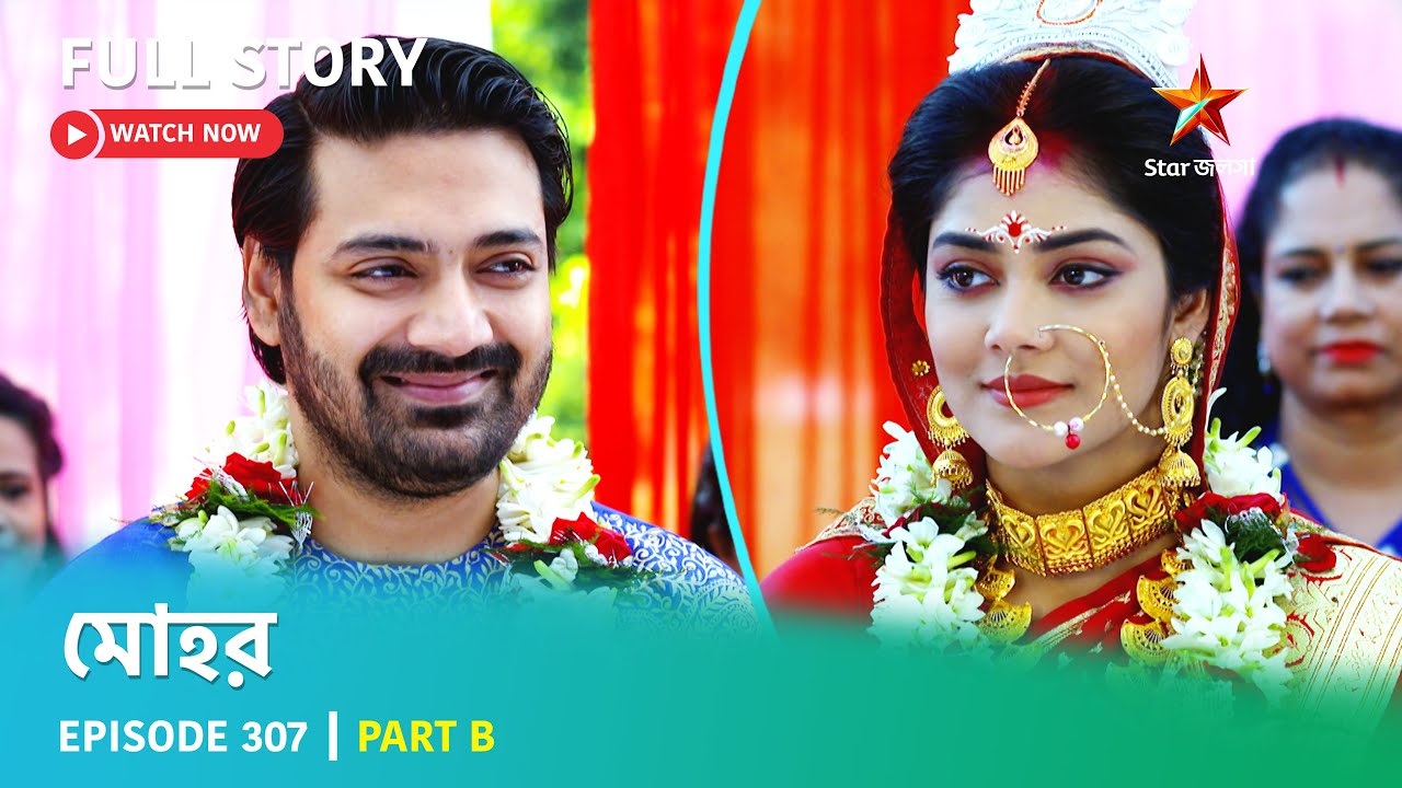 Full Story | Mohor | Episode 307 | Part B - YouTube