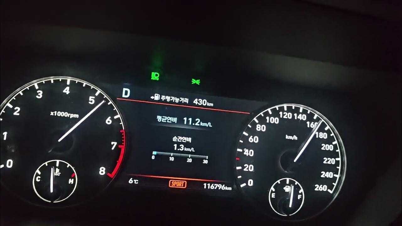 eq900 5.0 v8 0-200km 제로이백 가속영상 - YouTube