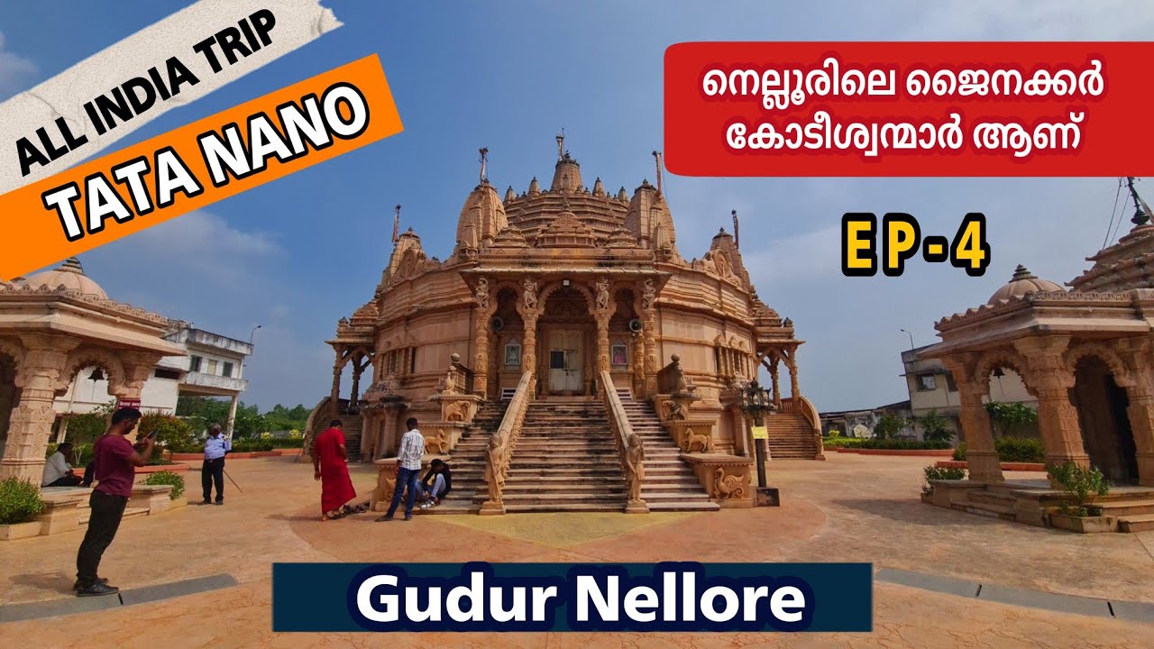 Andra Pradesh - Gudur Kaktur Jain Mandir | Nellore | All india Trip ...