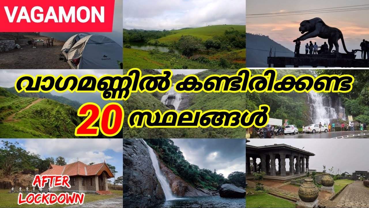 Best places to visit in Vagamon || Tourist places in vagamon || vagamon ...