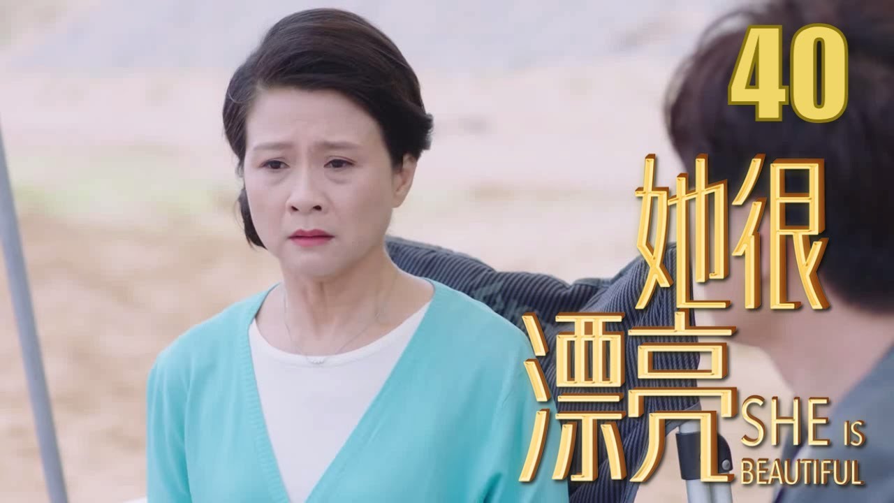 She is Beautiful EP40 Chinese Drama 【Eng Sub】 - YouTube