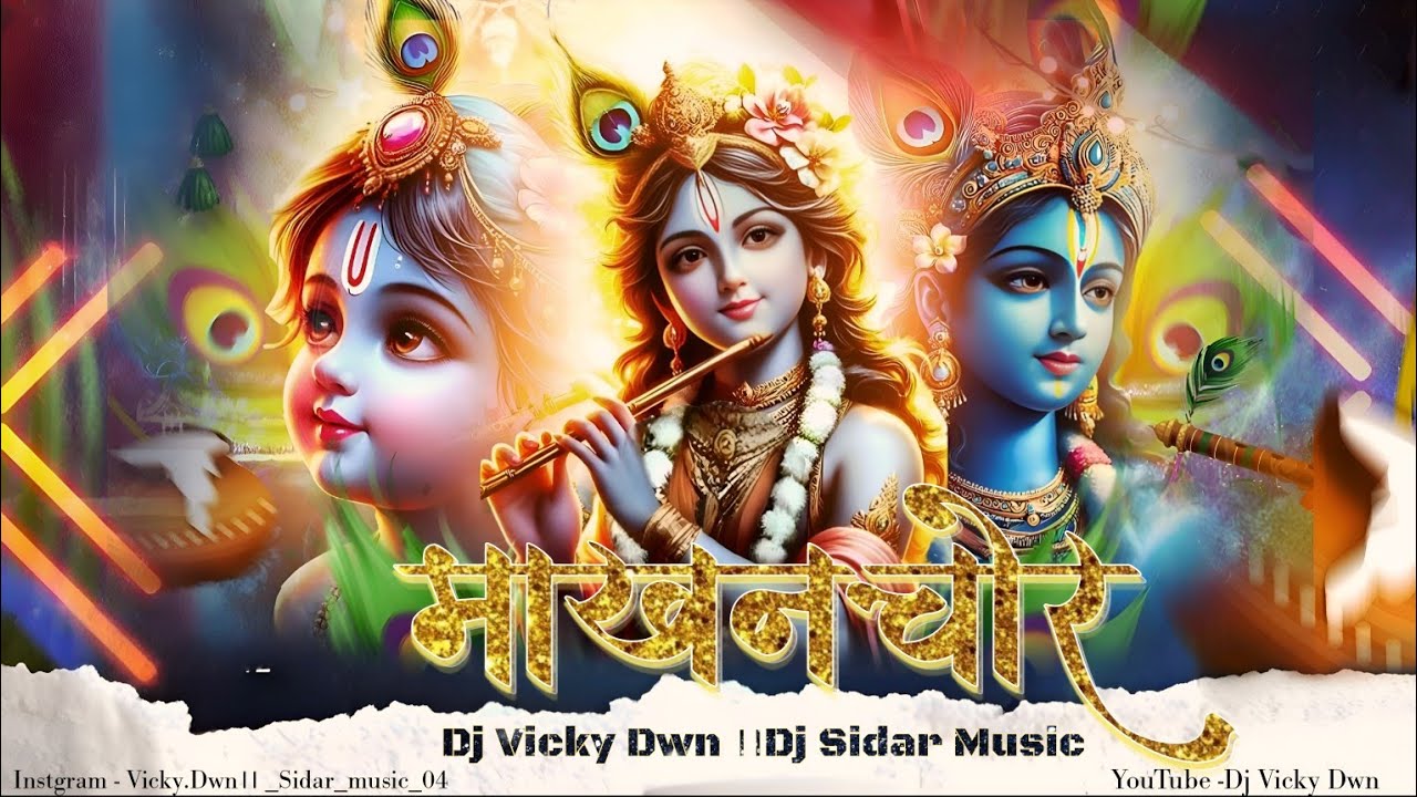 Makhan Chor -Dj Vicky Dwn & Sidar Music - YouTube