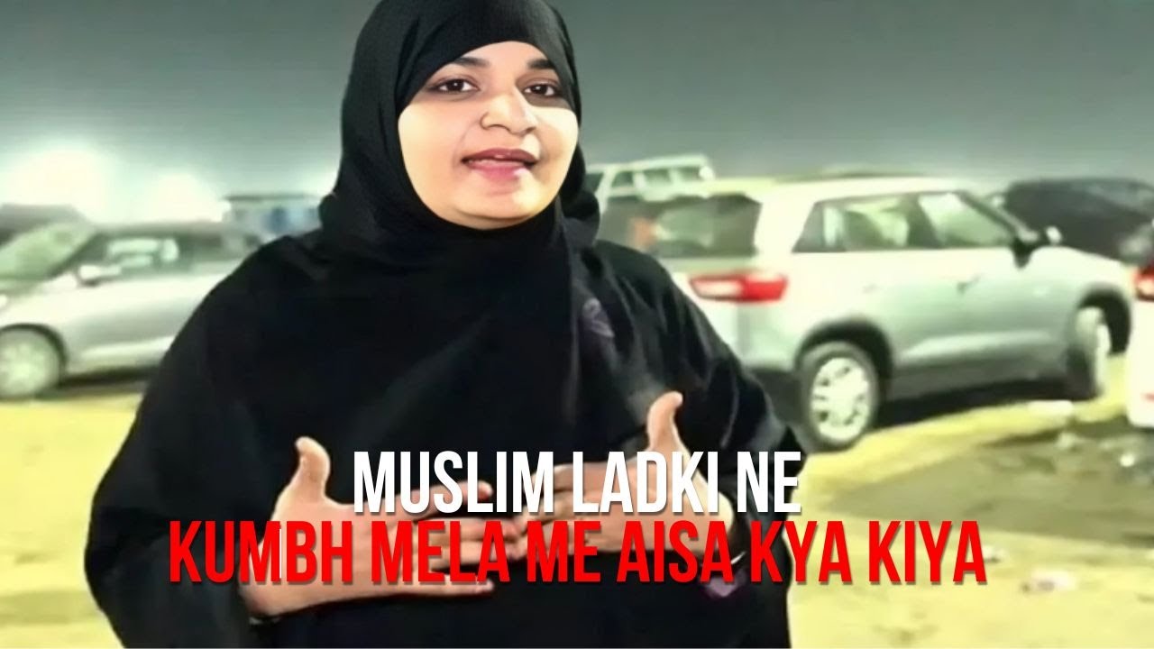 MUSLIM LADKI NE KUMBH MELA ME AISA KYA KIYA...? - YouTube