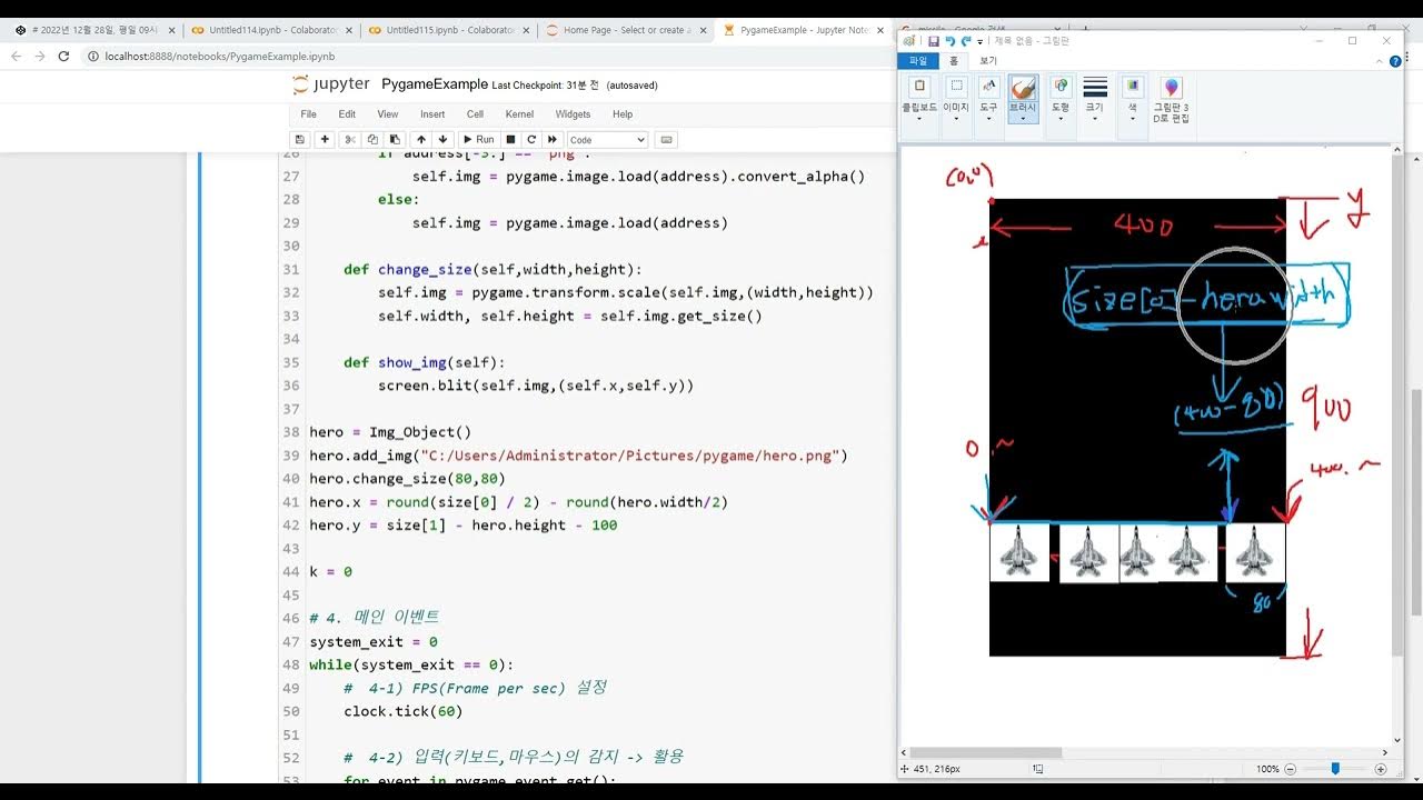Object의 이동, KEYDOWN - YouTube