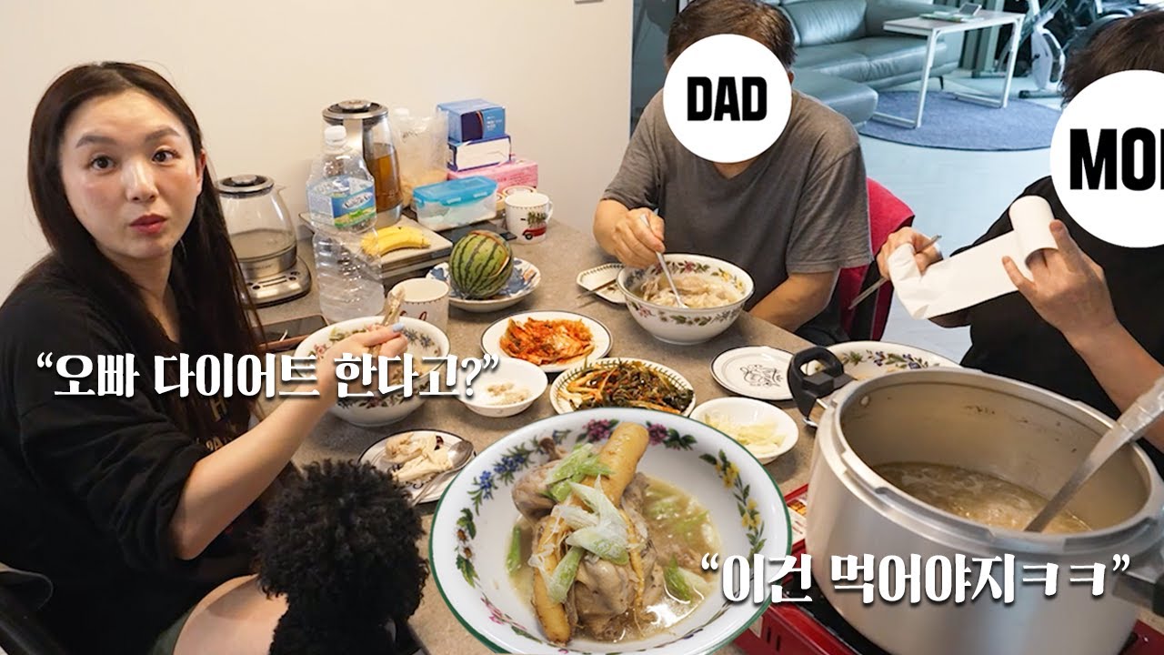 Pricy(?) Samgyetang Recipe! Enjoy with my parents 💖ㅣGeumsan Samgyetang ...