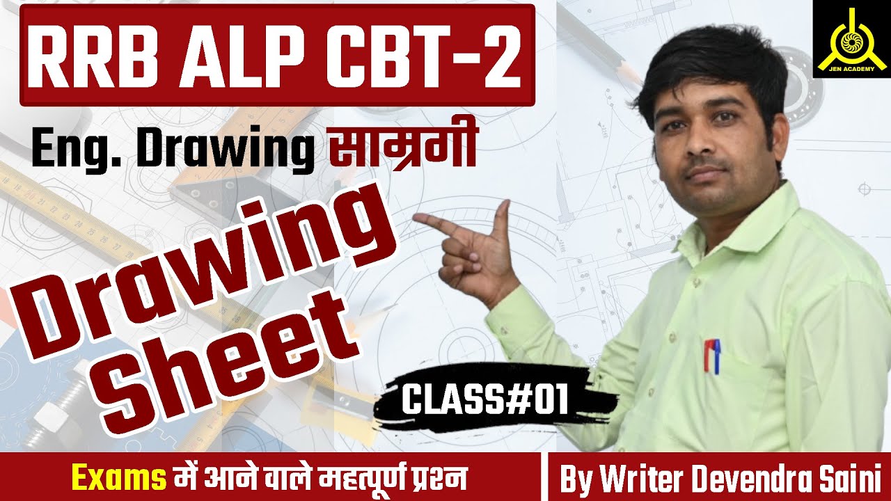 Basic Science & Engineering Drawing || Size and Lay-Out of Drawing ...