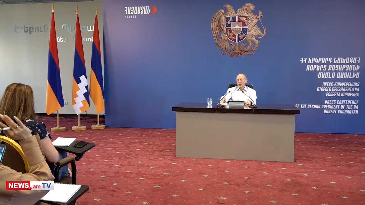 ՈՒՂԻՂ ՀՀ երկրորդ նախագահ Ռոբերտ Քոչարյանի մամուլի ասուլիսը Youtube
