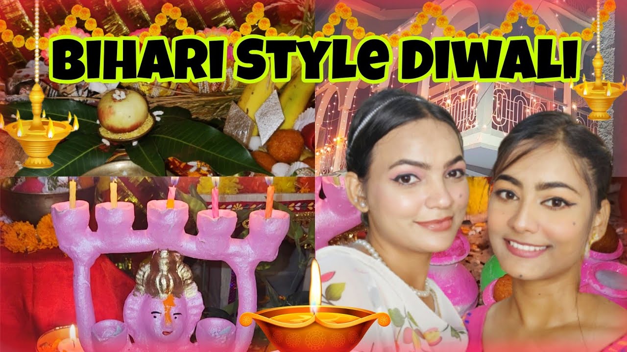 *BIHARI* Style Diwali🪔💫 | Diwali Vlog 😍 | Diwali Celebration In Joint ...
