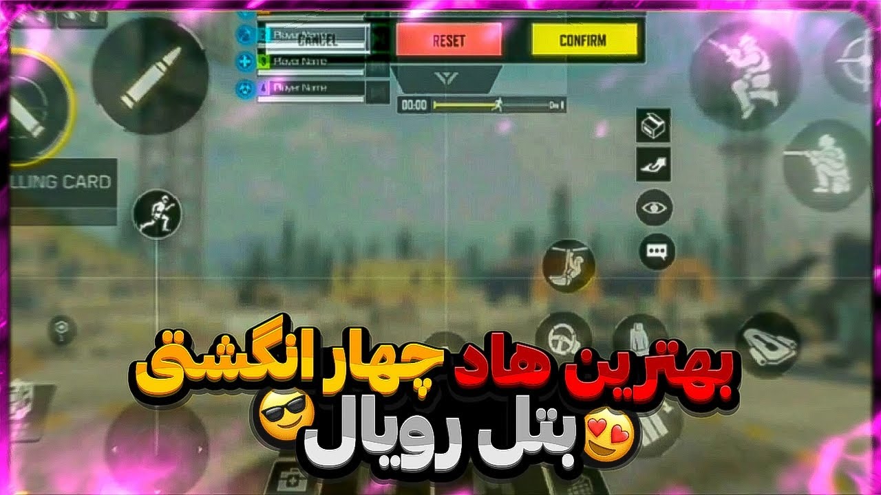 بهترین هاد 4 انگشتی کالاف😱بااین هاد چیتر شو کالاف دیوتی موبایل Youtube