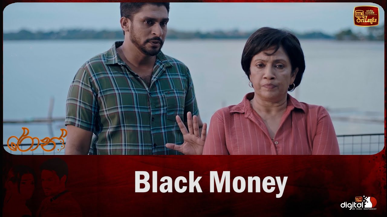 Black Money - YouTube