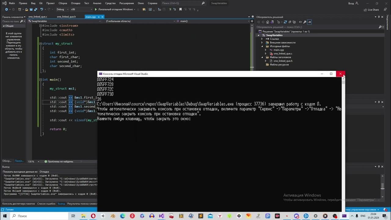 Упаковка структур (struct) sizeof(my_struct) #pragma pack(push,n) - YouTube