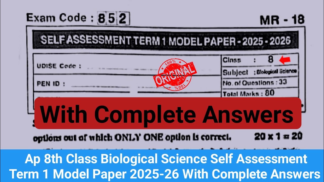 💯real 8th class biology SA Term 1 model paper with answers 2025|Ap 8th ...