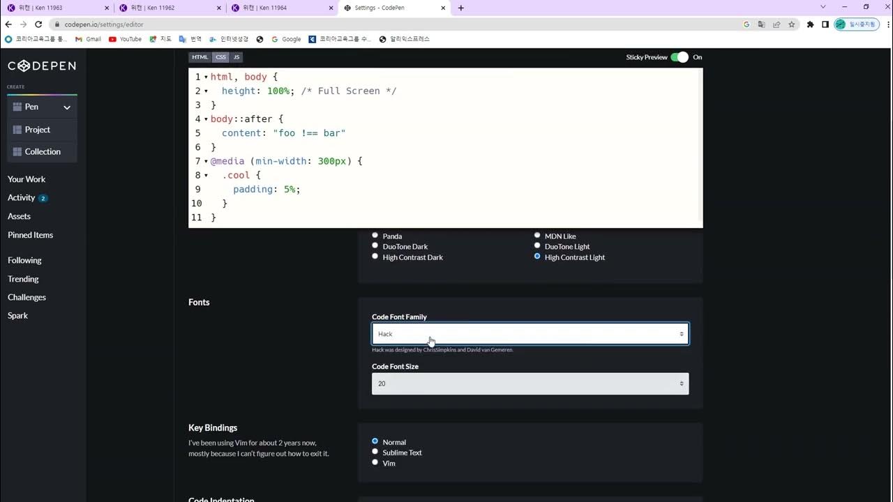 23 02 18, 리액트 수업, 3강, codepen 세팅 - YouTube