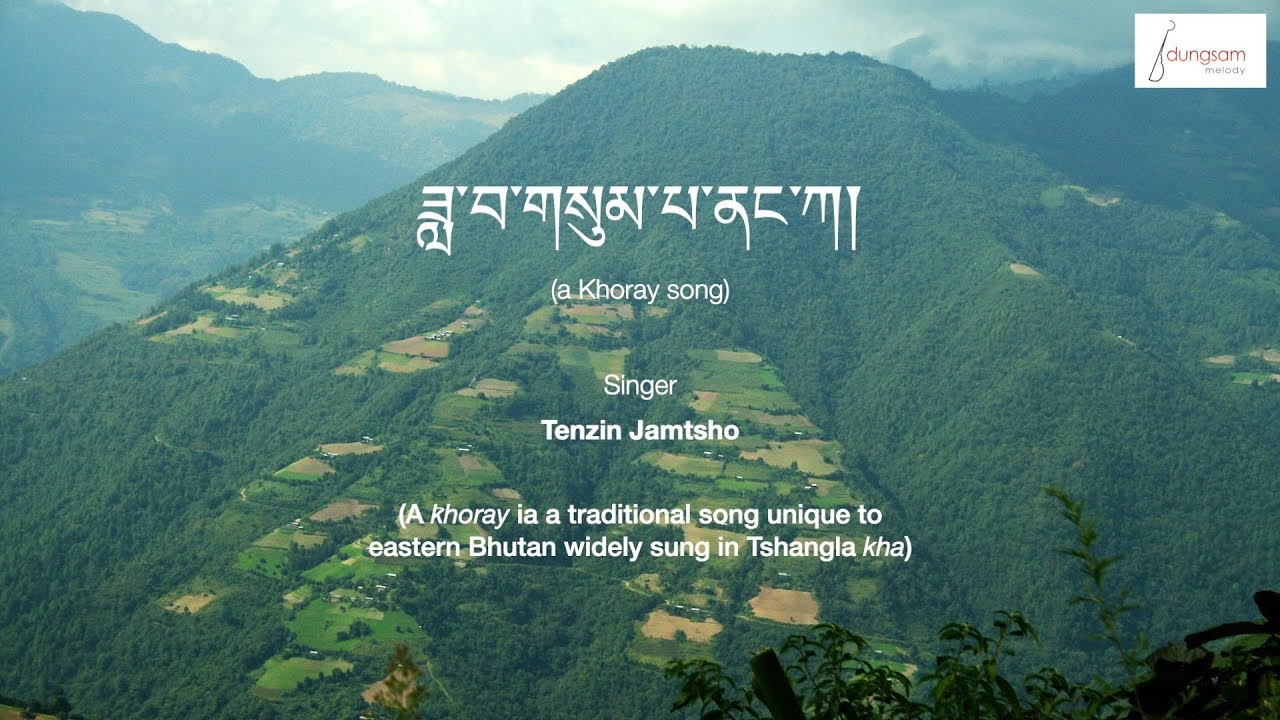 Dawa Sumpa Nangka Sa Khoray - Tenzin Jamtsho - YouTube