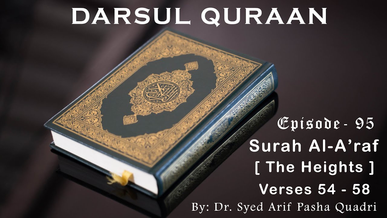 Episode 95 : Al-A'raf [The Heights] :: Surah 7 : Verses 54 - 58 | Dr ...