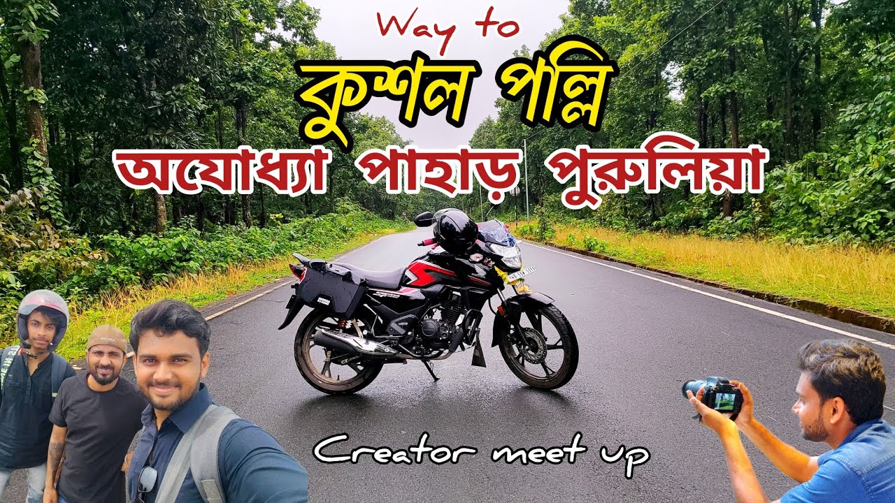 Kushal pally resort Ajodhya Hill Purulia | Content creator meet up ...