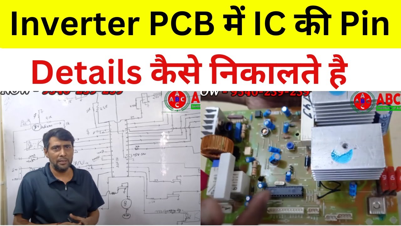 How to Find Inverter PCB IC Pin Details | PCB Repairing Course - YouTube