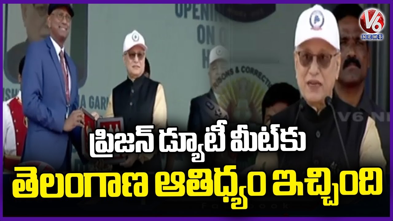 Governor Jishnu Dev Varma Participate In 7th All India Prison Duty Meet-2025 | V6 News - YouTube