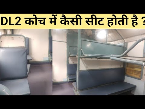 DL2 Coach seat in train | 2S Second Sitting Coach | DL1 D1 D2 Coach in ...