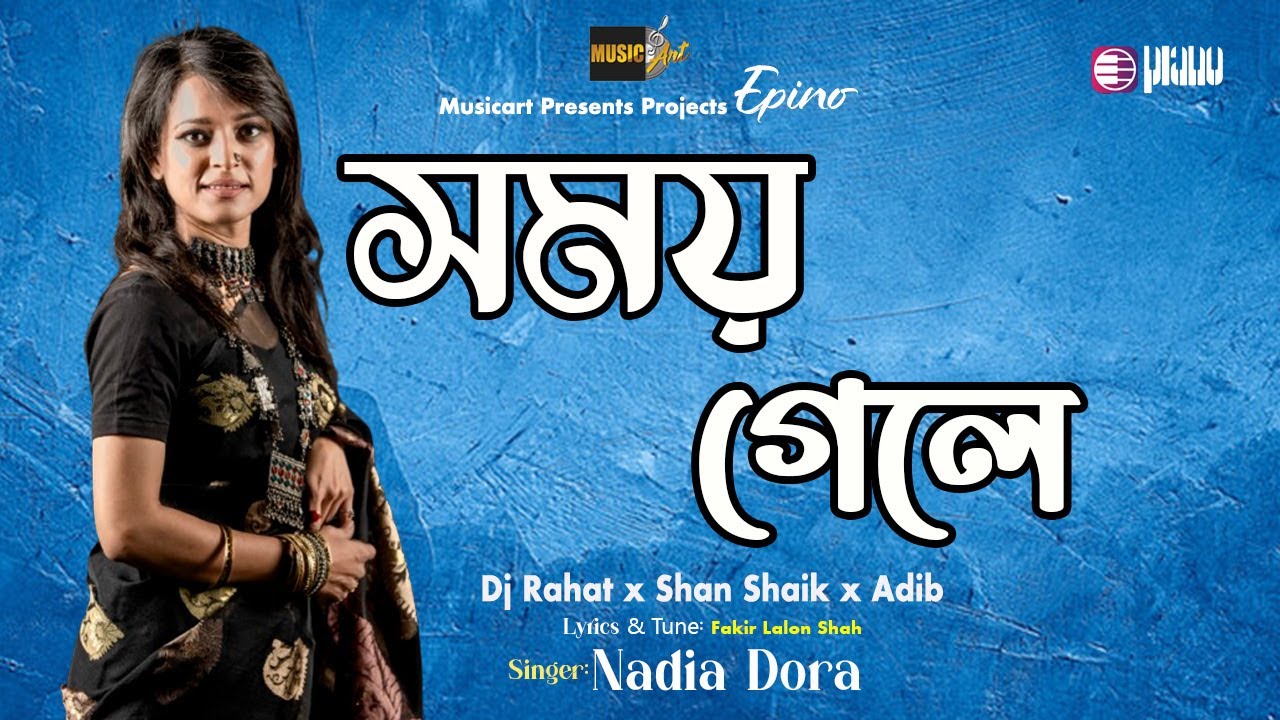 Shomoy Gele- সময় গেলে | Nadia Dora | Lalon Geeti | Bangla Folk Song ...