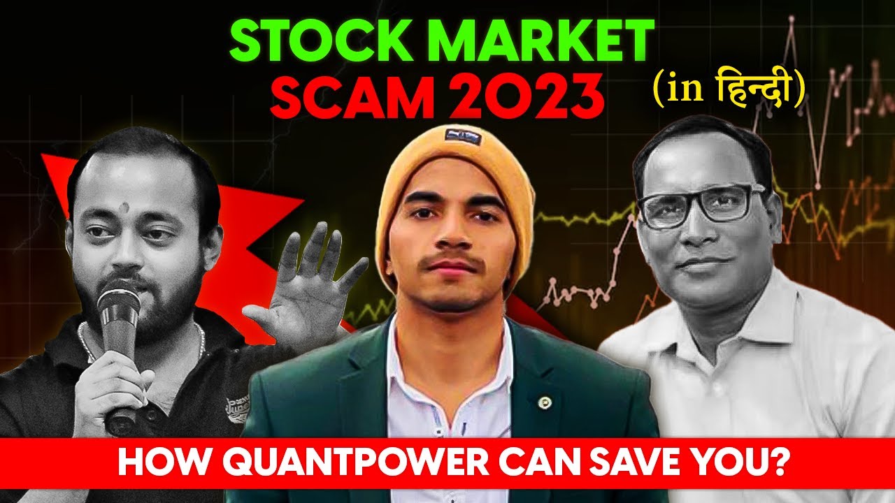 1000 करोड़ का Stock Market SCAM in हिन्दी I Fake P&L Reports I ...