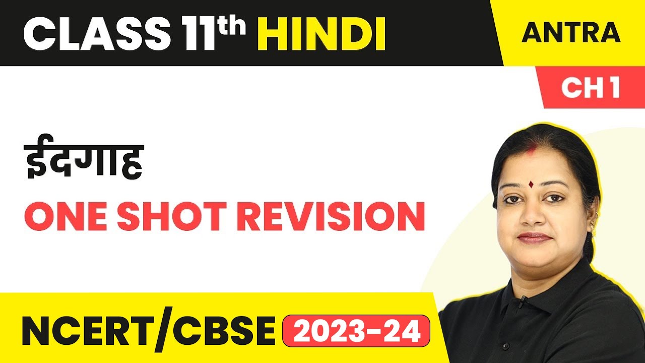 Class 11 Hindi Antra Chapter 1 Idgah One Shot Revision YouTube class-11-hindi-antra-chapter-1-idgah-one-shot-revision-youtube