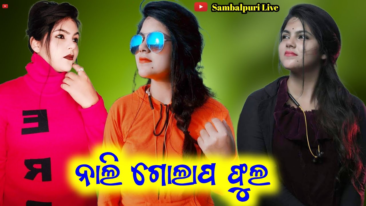 Nali Golapa Phula Sambalpuri Song !! Singer - Ruchismita Guru !! Golden ...