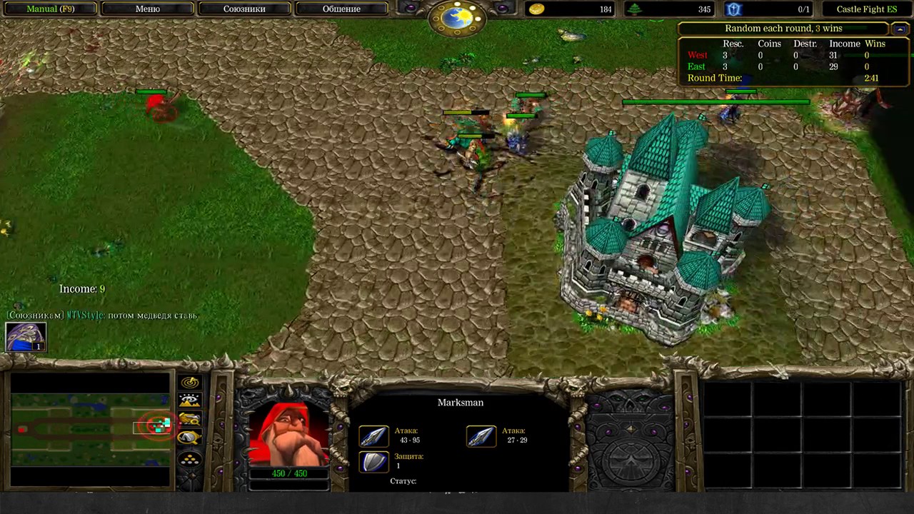 Dread's stream. Warcraft III Castle Fight / 19.03.2017 [5] - YouTube