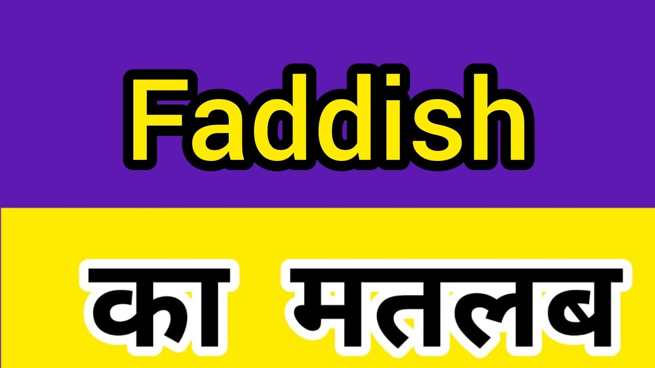 Faddish meaning in hindi || Faddish ka matlab kya hota hai || word ...