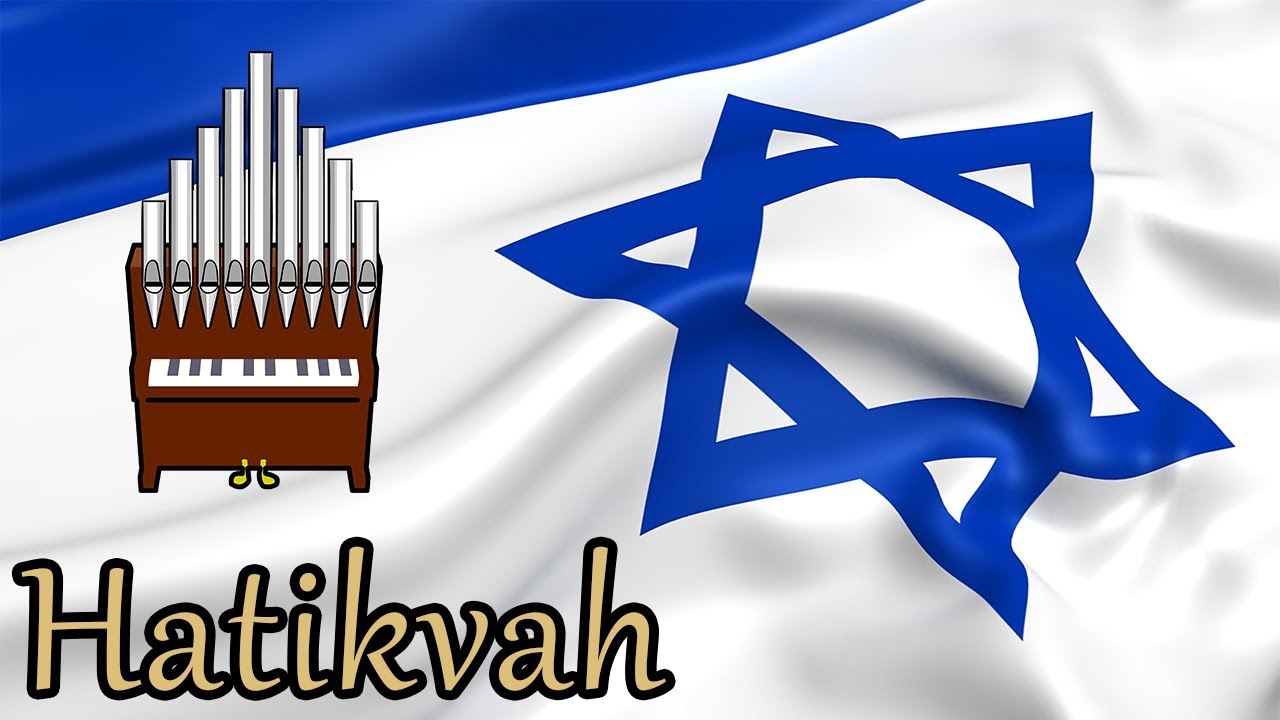 Hatikvah (National Anthem of Israel) Organ Cover - YouTube