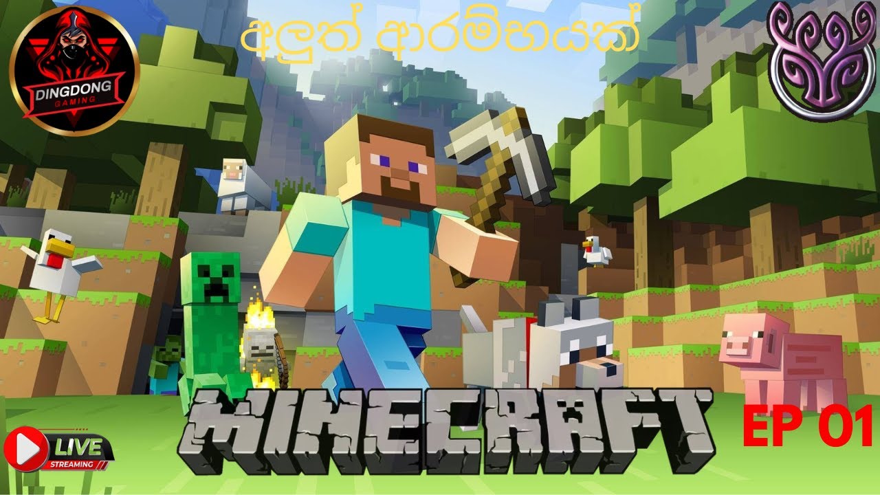 🔴අලුත් ආරම්භයක් | MINECRAFT | MAZORA | EP 01 |ROAD TO 1K #minecraft ...