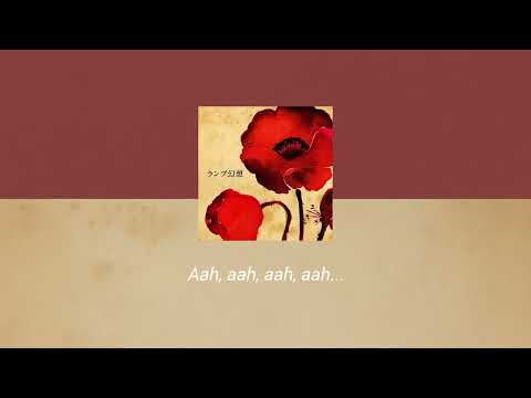 Lamp -  Hakanaki Haru No Ichimaku (Karaoke / Lyrics)