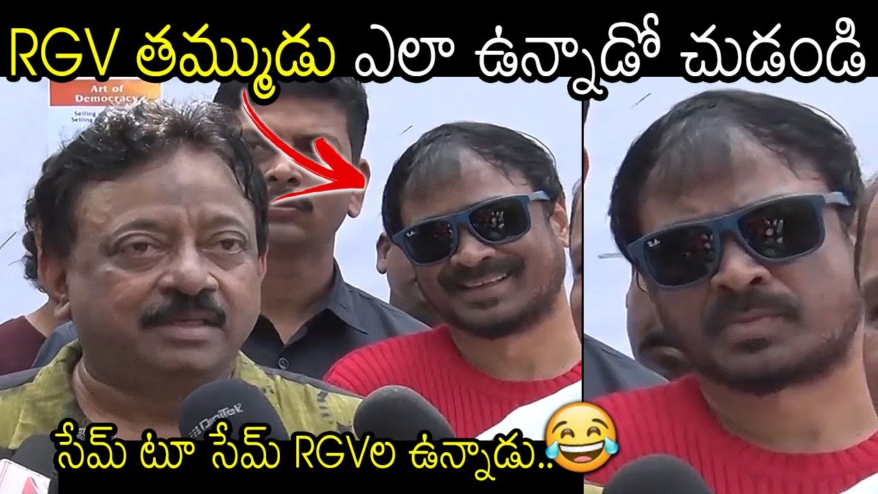 RGV తమ్ముడు😱🙏: Ram Gopal Varma Brother | RGV Brother | RGV About ...