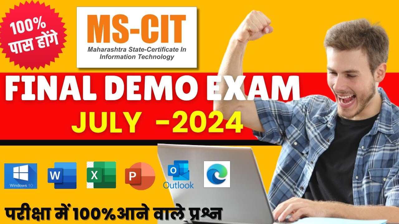 MSCIT Final Demo Exam July 2024 | MS-CIT अंतिम परीक्षा कैसे हल करें? # ...
