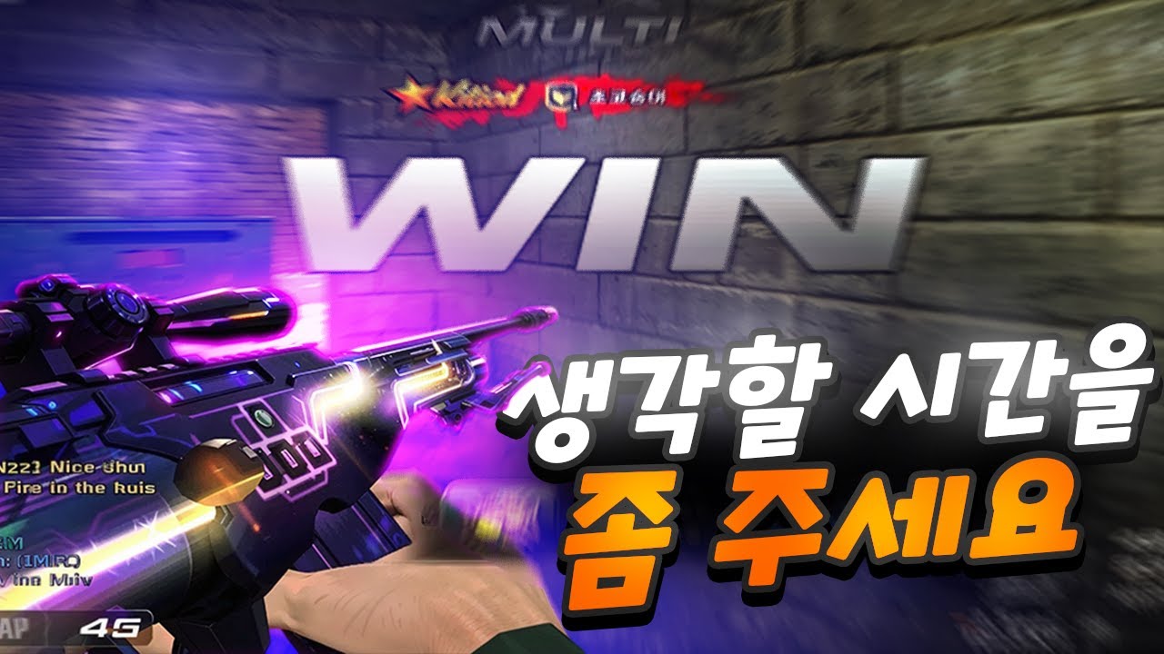 SUDDEN ATTACK KOREAN - DIGEST #12 - YouTube