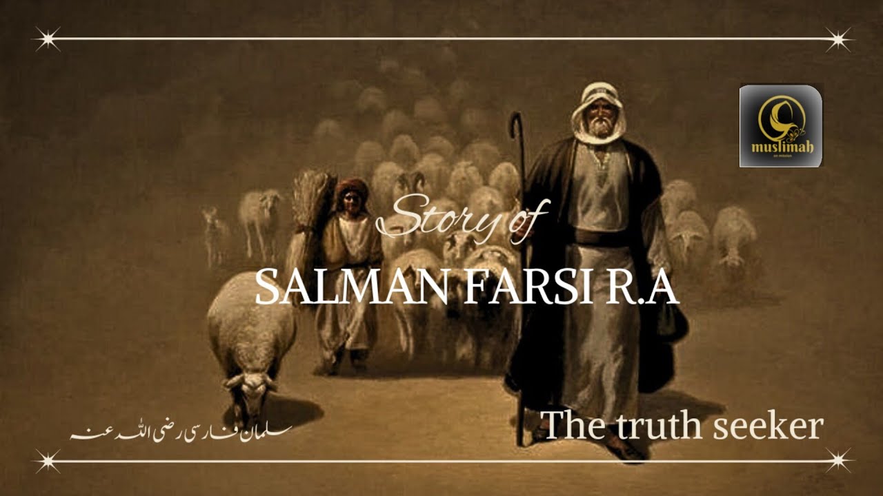 Story of Salman Farsi R.A 🩶The Truth Seeker سلمان فارسی رضی اللہ ...
