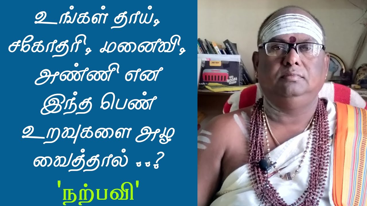 Tamil Bulletin YouTube Tamil Bulletin YouTube