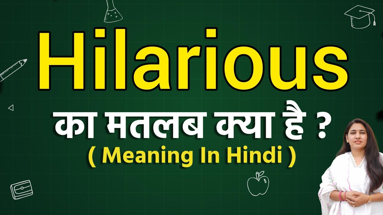 Hilarious meaning in hindi | Hilarious ka matlab kya hota hai | Word ...