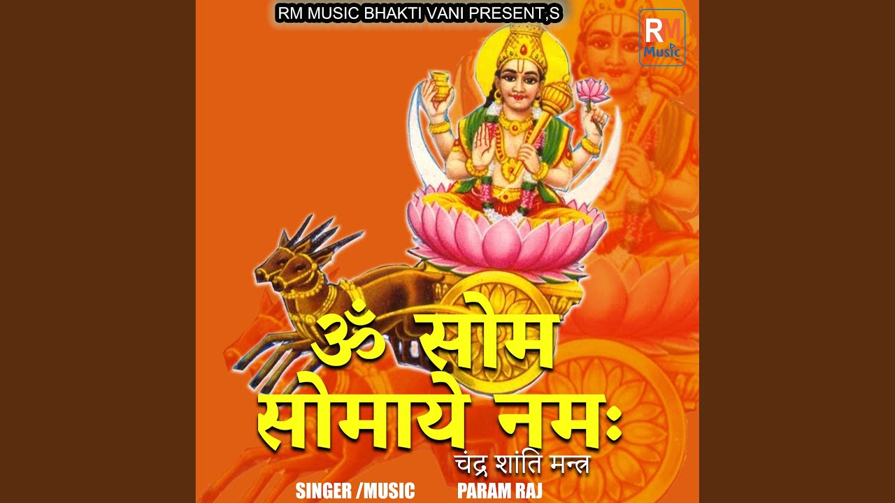 Om Som Somaye Namah - YouTube