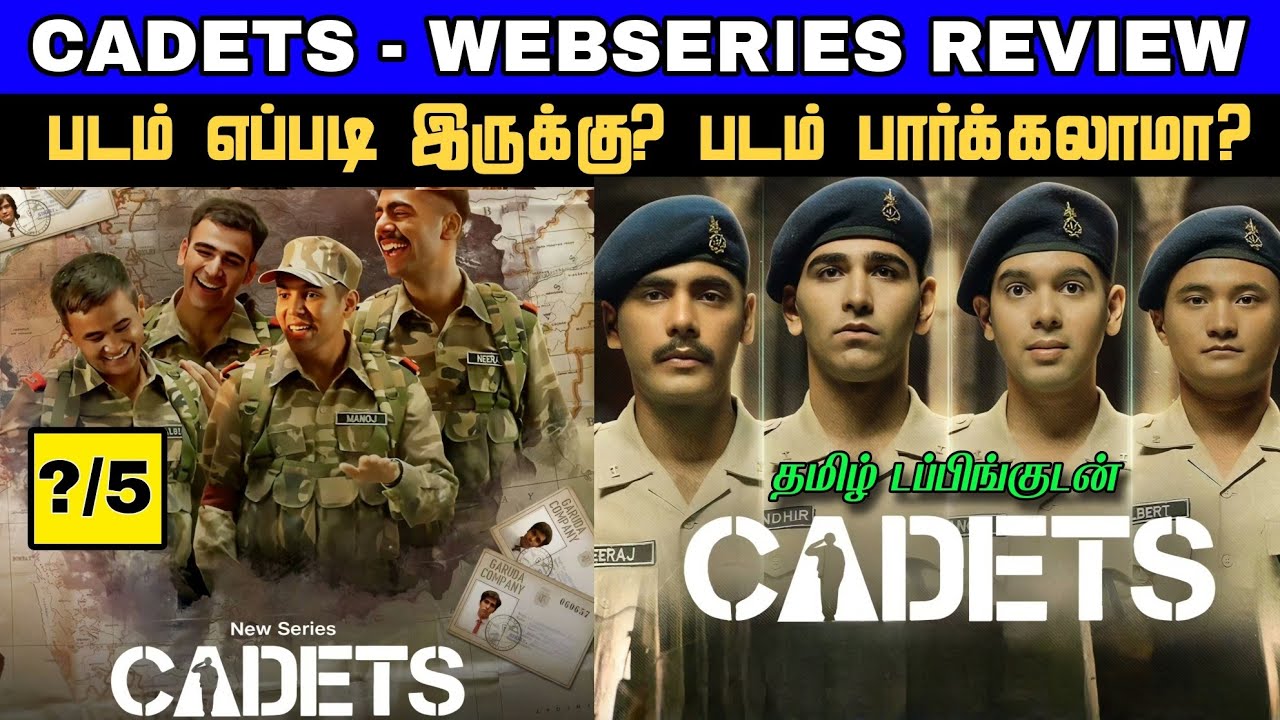 Cadets Review Tamil | Cadets Webseries Review Tamil | Cadets Tamil ...