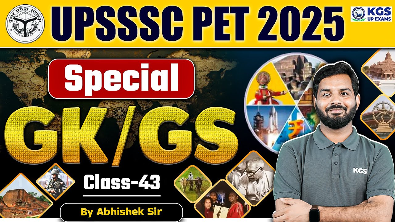 UPSSSC PET 2025 | UPSSSC PET GK/GS | CLASS 43 | UP GK GS SPECIAL | UP ...
