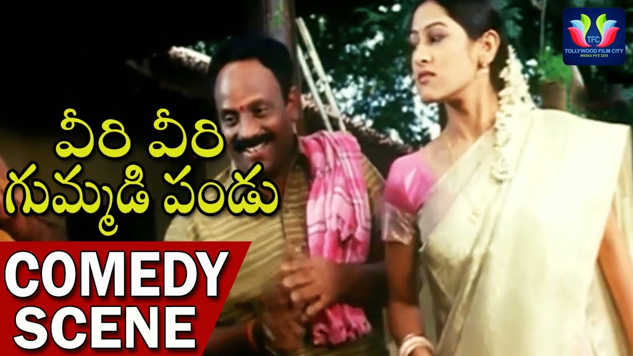 Veeri Veeri Gummadi Pandu Movie-Telangana Shakuntala And Her Daughter ...