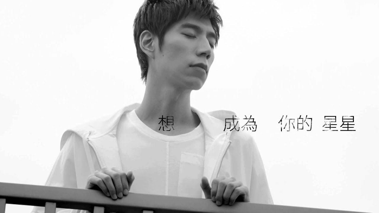 潘裕文-Peter Pan 《成為》歌詞版MV [官方版HD] - YouTube Music