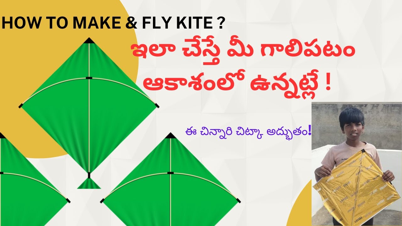 How to fly kite | How to fly kite in telugu | kite fly easy steps ...