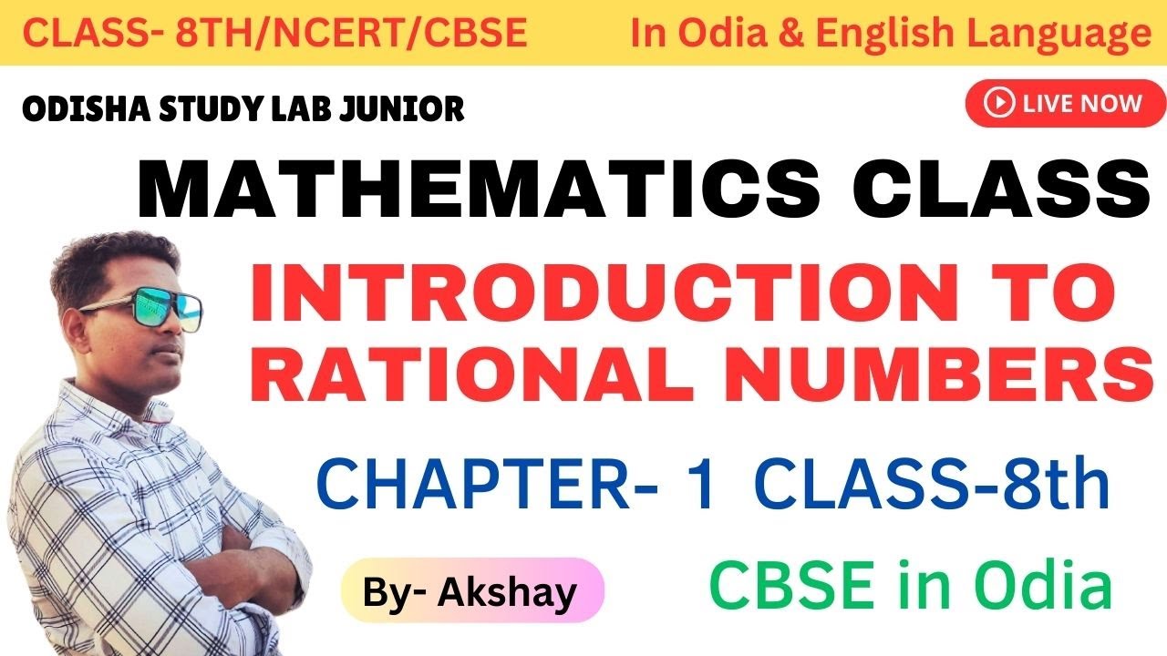Rational Number - Introduction - Chapter 1 - CBSE - Class 8th Math ...