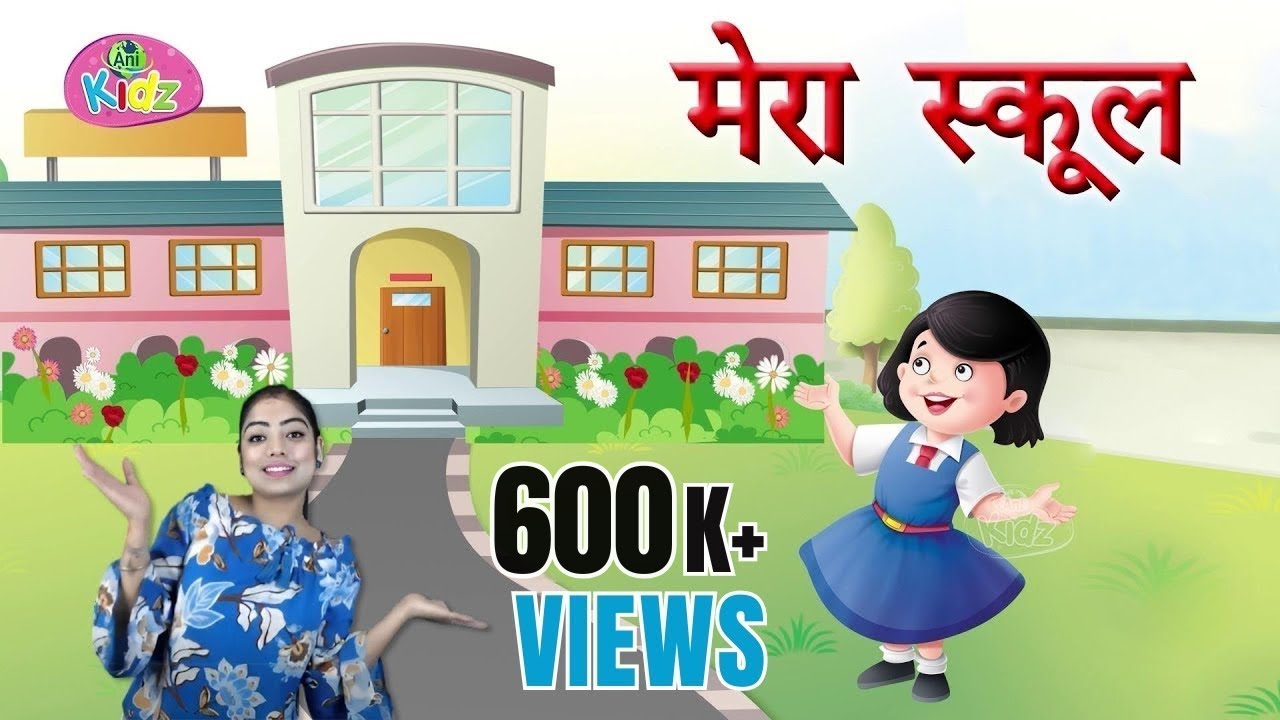 Mera School Rhymes मेरा स्कूल | Animation For Kids | Hindi rhymes For ...