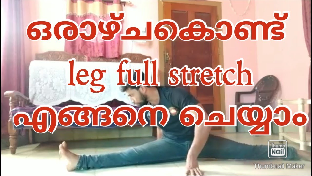 Center leg stretch - YouTube