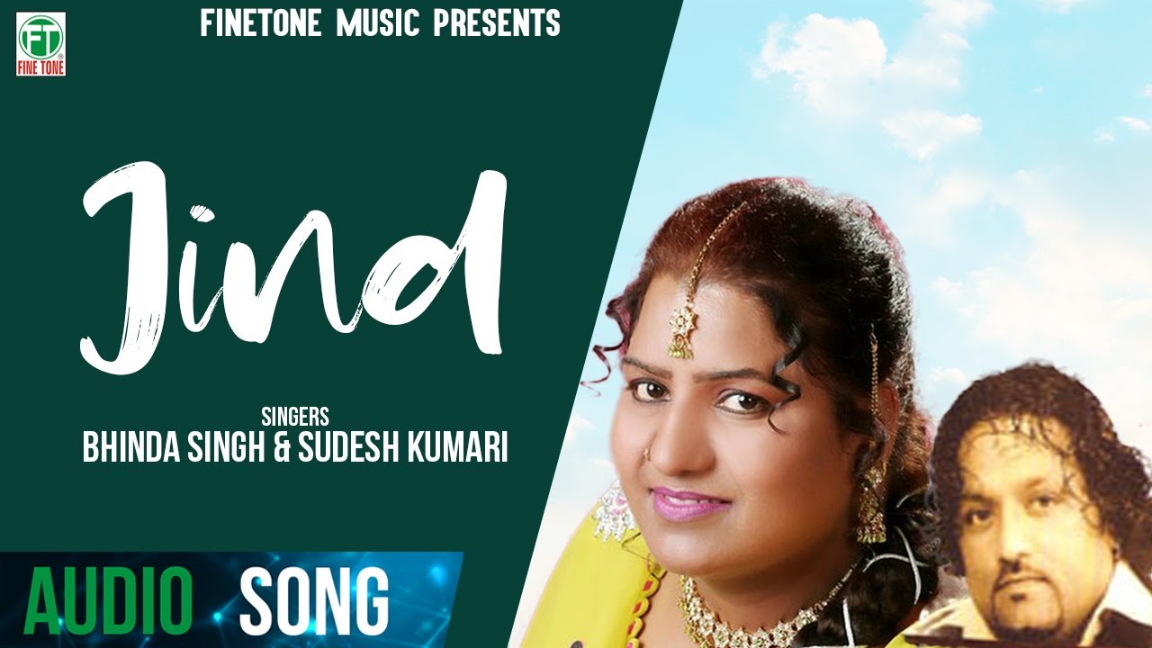 Jind (Audio Song ) Bhinda Singh | feat Sudesh Kumari Gurmeet Singh ...
