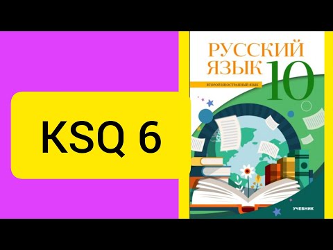 Rus dili. 10 sinif. KSQ 6