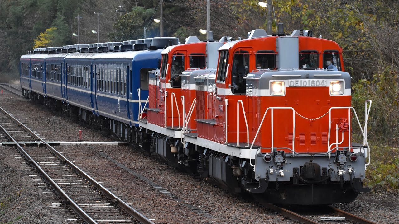 2022/12/3 9822レ DE10 1604+DE10 1654+12系5B 快速DLすいぐん号 下小川〜中舟生通過 - YouTube